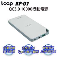 行動電源、電池、太陽能充電器低價優惠特選-Eclife充電器系列｜良興購物網