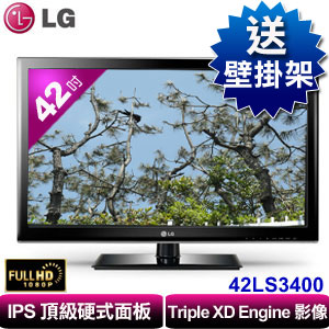【壁掛架套餐】LG 42型LED液晶電視 42LS3400-電視周邊專館 - EcLife良興購物網