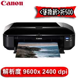 【舊換新】Canon PIXMA iX6560 A3+噴墨相片印表機-印表機/掃描器專館 - EcLife良興購物網