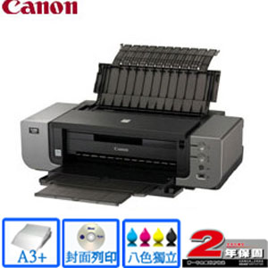 Canon 噴墨相片印表機Pro9000 Mark II (A3+)-印表機/掃描器專館 - EcLife良興購物網
