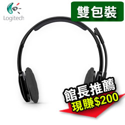 【雙包裝現省$】Logitech羅技 立體聲耳機麥克風 (黑色) H250-耳機｜麥克風專館 - EcLife良興購物網