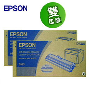 【雙包裝】EPSON 原廠高容量碳粉匣 S050523-印表機碳粉/色帶專館 - EcLife良興購物網