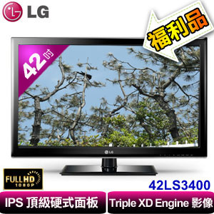 【福利品】LG 42型LED液晶電視 42LS3400-電視周邊專館 - EcLife良興購物網