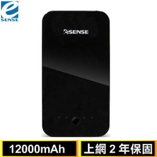 Esense A120 雙 USB 12000mAh 行動電源 37-EMA120BK-行動電源專館 - EcLife良興購物網