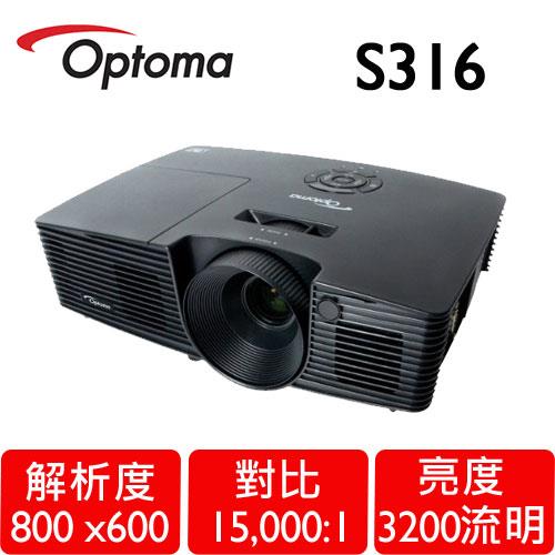 【限時搶購】Optoma 奧圖碼 S316 藍光3D投影機+布幕-投影機專館 - EcLife良興購物網