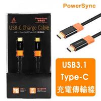 USB Type-C傳輸線、充電線、手機線、Micro轉接頭｜EcLife良興購物網