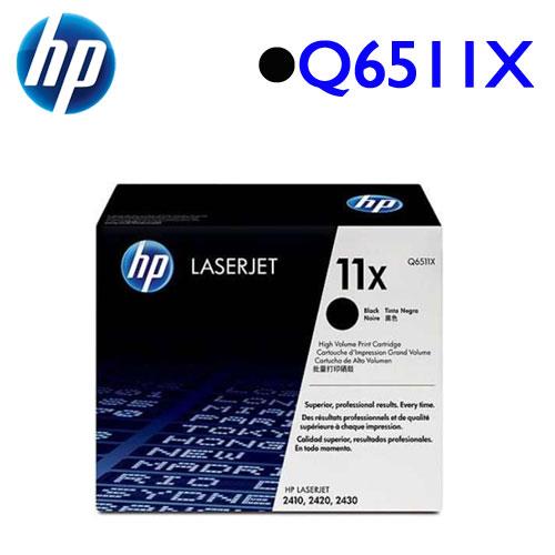【限時搶購】HP 原廠碳粉匣 Q6511X 黑色-印表機碳粉/色帶專館 - EcLife良興購物網