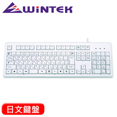 WiNTEK 文鎧 WK210JP 日文防潑灑鍵盤-鍵盤滑鼠專館 - EcLife良興購物網