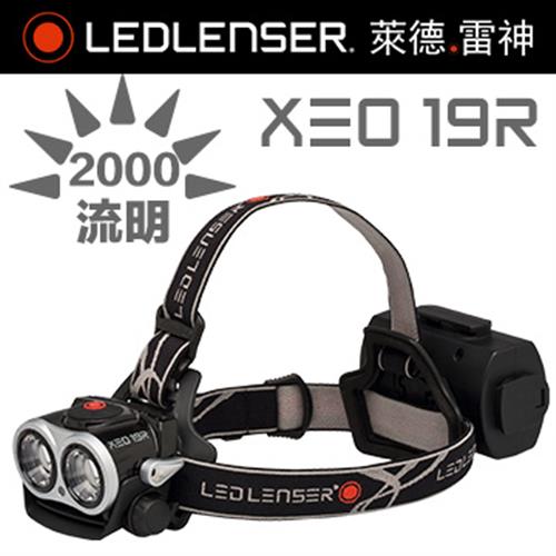 德國 LED LENSER XEO 19R 專業多功能強光頭燈-黑灰-生活X戶外百貨專館 - EcLife良興購物網