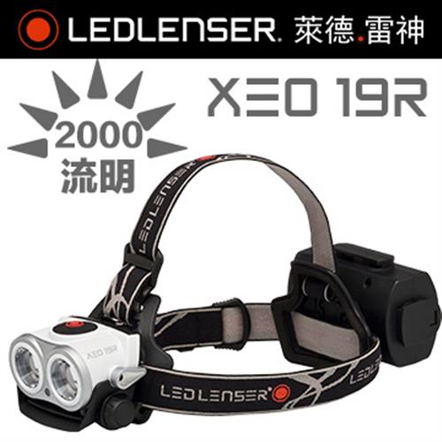 德國 LED LENSER XEO 19R 專業多功能強光頭燈-白灰-生活X戶外百貨專館 - EcLife良興購物網