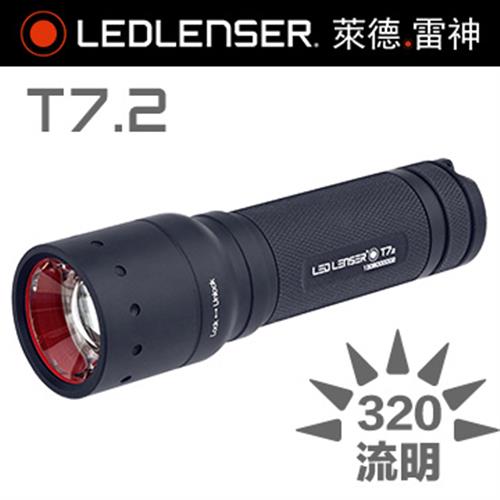 德國LED LENSER T7.2專業遠近調焦手電筒-生活X戶外百貨專館 - EcLife良興購物網