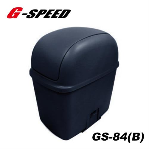 G-SPEED 車用小型垃圾桶 黑色 GS-84B-汽機車用品專館 - EcLife良興購物網