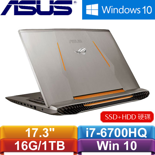 ASUS華碩 ROG G752VM-0021A6700HQ 17.3吋電競筆記型電腦-筆記型電腦專館 - EcLife良興購物網