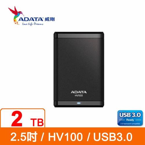 ADATA威剛 HV100 2TB(黑) USB3.0 2.5吋行動硬碟-外接式硬碟專館 - EcLife良興購物網