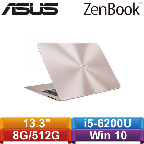 ASUS華碩 ZenBook UX330UA-0021C6200U 13.3吋筆記型電腦 玫瑰金-筆記型電腦專館 - EcLife良興購物網