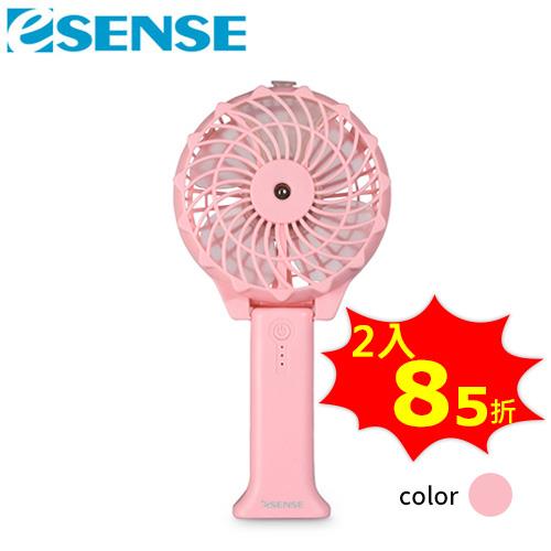 【二入】Esense 噴霧型加濕USB風扇-粉-USB周邊專館 - EcLife良興購物網