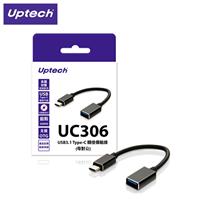 Type-C公轉A母 轉接頭&轉接線｜EcLife良興購物網