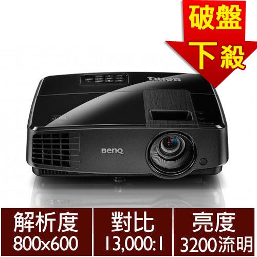 【限量搶購】BenQ MS506 SVGA 高亮商務投影機-投影機專館 - EcLife良興購物網
