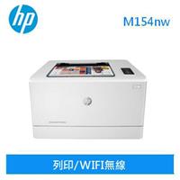 HP印表機雷射噴墨優質首選，良興HP印表機推薦商品｜良興購物網