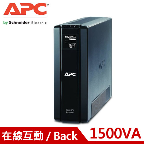 UPS|穩壓器-UPS不斷電系統、穩壓器，水電工具超值精選｜良興購物網