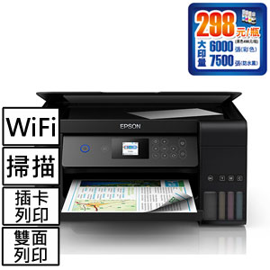 EPSON 印表機｜EcLife良興購物網