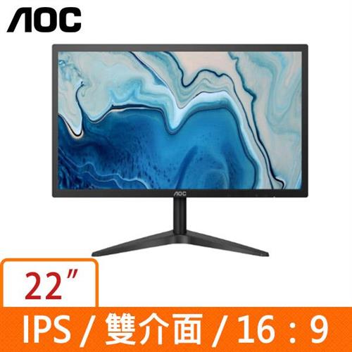 AOC 22B1HS 21.5吋IPS(16:9)液晶顯示器-LCD/LED液晶螢幕專館 - EcLife良興購物網