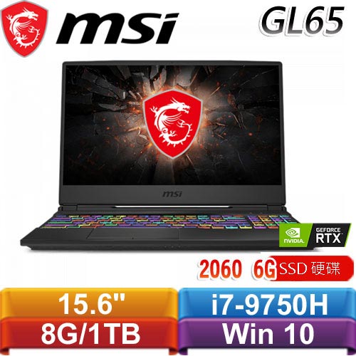MSI微星 GL65 9SEK-265TW 15.6吋戰鬥電競筆電-筆記型電腦專館 - EcLife良興購物網