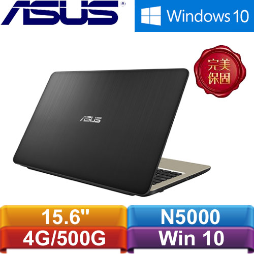 ASUS華碩 Laptop X540MA-0041AN5000 15.6吋筆記型電腦-筆記型電腦專館 - EcLife良興購物網