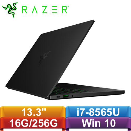 Razer Blade Stealth 13 - 256GB-筆記型電腦專館 - EcLife良興購物網