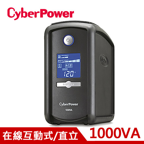 CyberPower 1KVA 在線互動式UPS不斷電系統CP1000AVR-UPS不斷電系統專館 - EcLife良興購物網