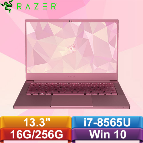 Razer Blade Stealth 13 - 256GB 時尚粉晶-筆記型電腦專館 - EcLife良興購物網