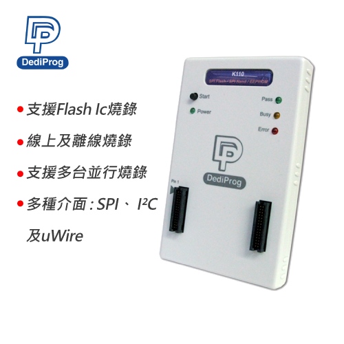 Dediprog的價格推薦 - 2022年8月| 比價比個夠BigGo