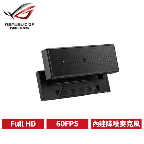 ASUS 華碩 ROG Eye 視訊攝影機 -視訊攝影機專館 - EcLife良興購物網