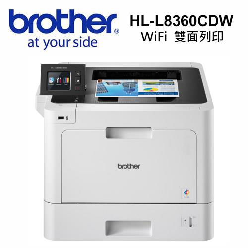 Brother HL-L8360CDW 高速無線彩色雷射印表機-印表機/掃描器專館 - EcLife良興購物網
