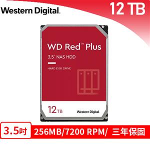 WD120EFBX的價格推薦 - 2022年7月| 比價比個夠BigGo