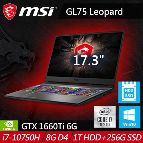 MSI微星 GL75 Leopard 10SDK-499TW 17.3吋電競筆電-筆記型電腦專館 - EcLife良興購物網