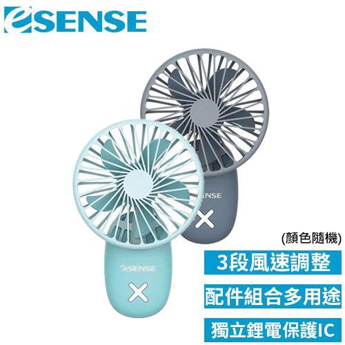 Esense 逸盛 Mini FAN USB手持風扇(顏色隨機)-USB周邊專館 - EcLife良興購物網