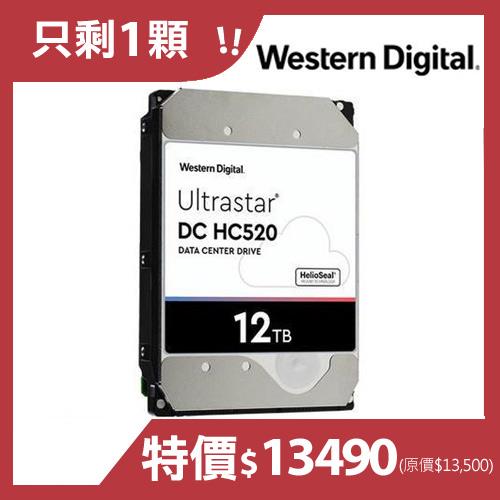 【只剩一顆】WD威騰 Ultrastar DC HC520 12TB企業級硬碟-內接式硬碟專館 - EcLife良興購物網