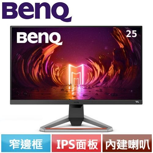 BENQ EX2510 25型 MOBIUZ 類瞳孔遊戲護眼螢幕-LCD/LED液晶螢幕專館 - EcLife良興購物網