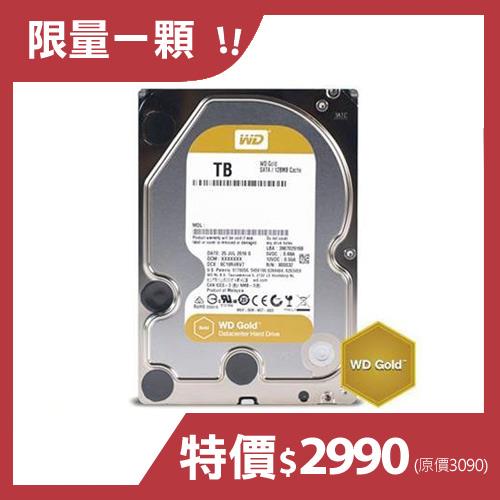【限量送好禮】WD威騰 WD1005FBYZ 金標 1TB 企業級硬碟-內接式硬碟專館 - EcLife良興購物網