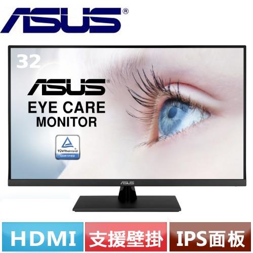 ASUS華碩 32型 VP32AQ 2K窄邊螢幕-LCD/LED液晶螢幕專館 - EcLife良興購物網