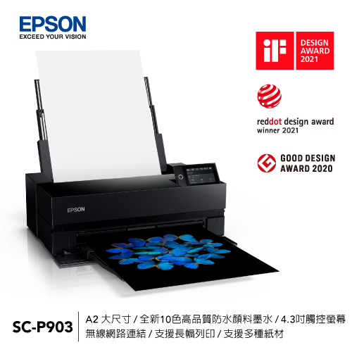 Epson SureColor SC-P903 A2全新10色高品質影像繪圖機-印表機/掃描器專館 - EcLife良興購物網