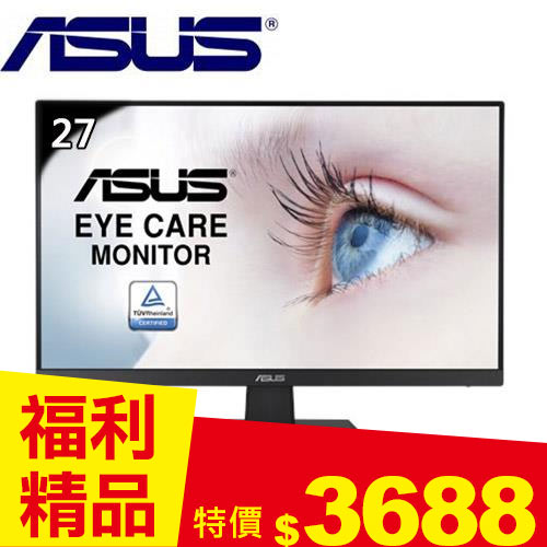 【福利精品】ASUS華碩 27型 VA27EHE 超低藍光護眼螢幕-LCD/LED液晶螢幕專館 - EcLife良興購物網