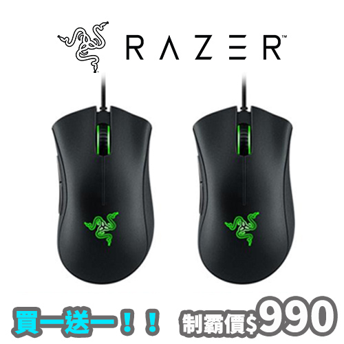 Razer 雷蛇 DeathAdder Essential 奎蛇 標準版電競滑鼠-CRM專用專館 - EcLife良興購物網