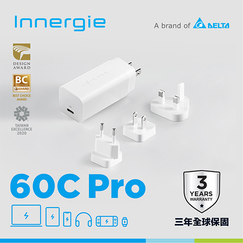 Innergie 60C Pro 60瓦 USB-C 筆電充電器 (國際板-變壓器專館 - EcLife良興購物網