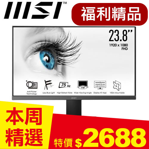 【福利精品】MSI微星 24型 PRO MP241X VA電腦螢幕-LCD/LED液晶螢幕專館 - EcLife良興購物網