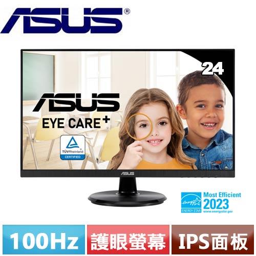 R1【福利品】ASUS華碩 24型 VA24DQF 護眼電競顯示器-LCD/LED液晶螢幕專館 - EcLife良興購物網