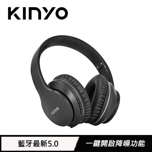 KINYO 頭戴式降噪藍牙耳機麥克風 BTE-3889-耳機｜麥克風專館 - EcLife良興購物網