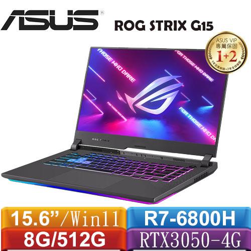 ASUS華碩 ROG Strix G15 G513RC-0112F6800H (潮幻黑) 15.6吋電競筆電-筆記型電腦專館 - EcLife良興購物網