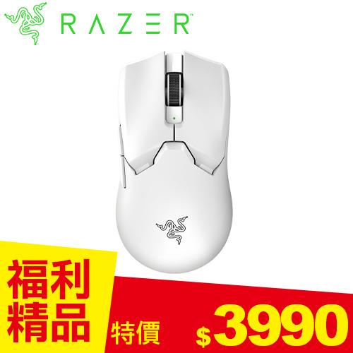 【福利品】RAZER 雷蛇 VIPER 毒蝰 V2 PRO無線超輕量電競滑鼠 白-CRM專用專館 - EcLife良興購物網